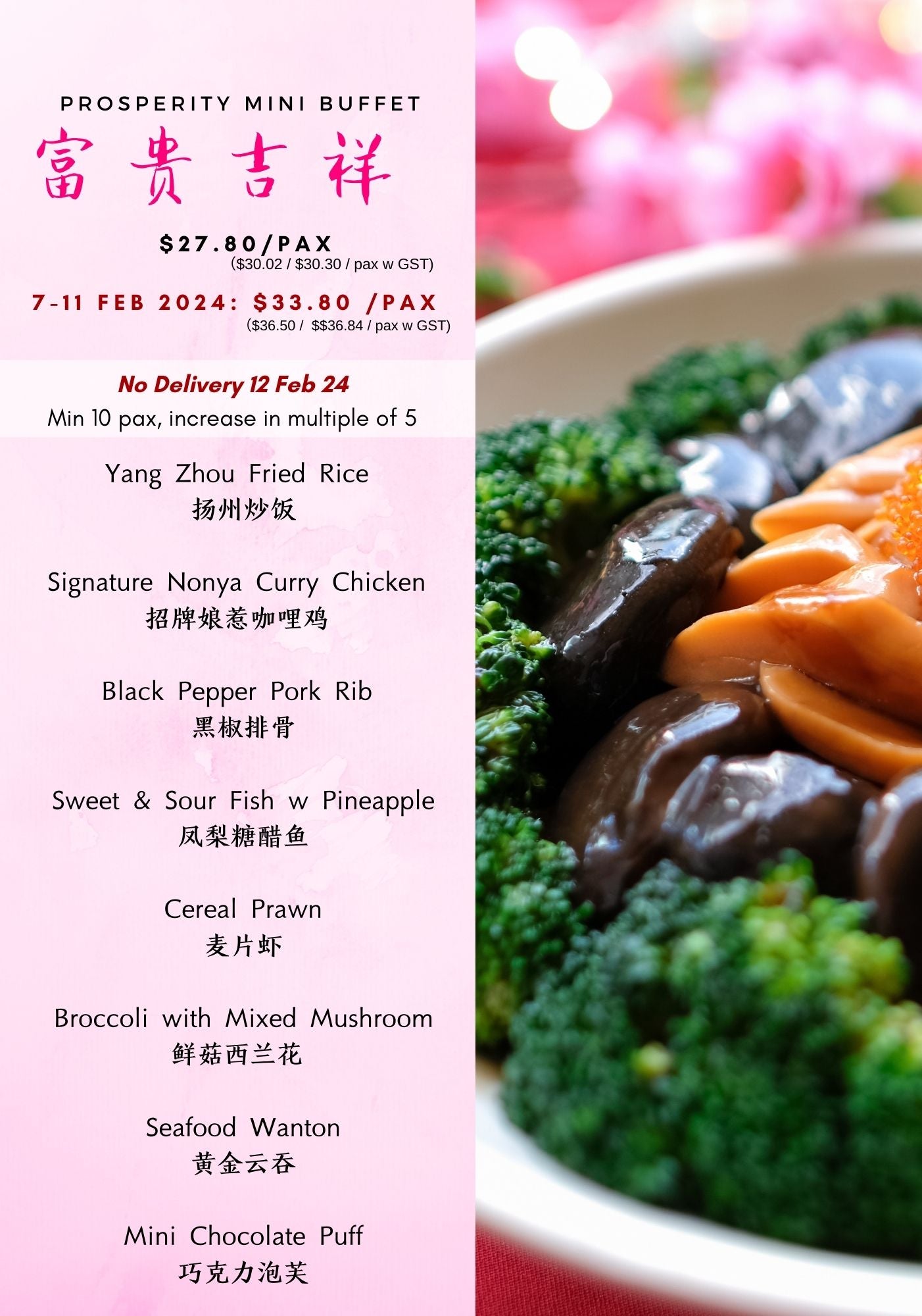 Prosperity CNY Mini Buffet – FattyDaddyFattyMummy